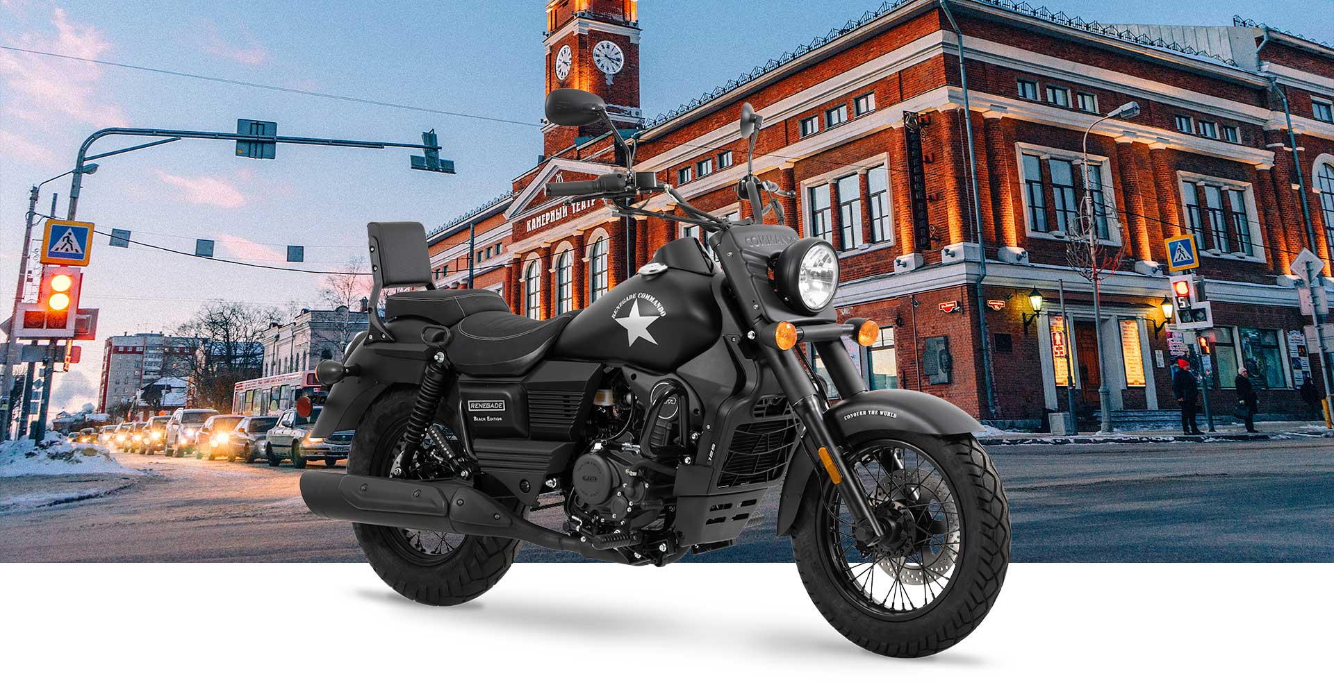 Renegade Commando - UM Motorcycles